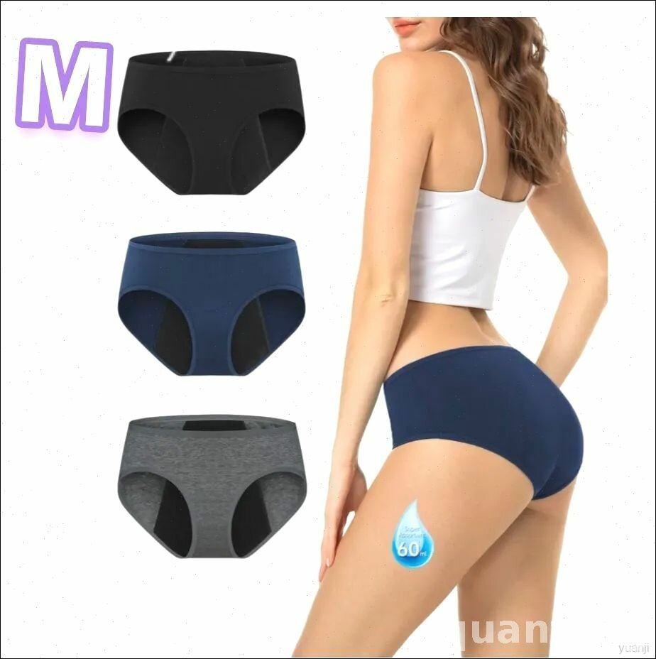 Трусы менструальные 3 шт