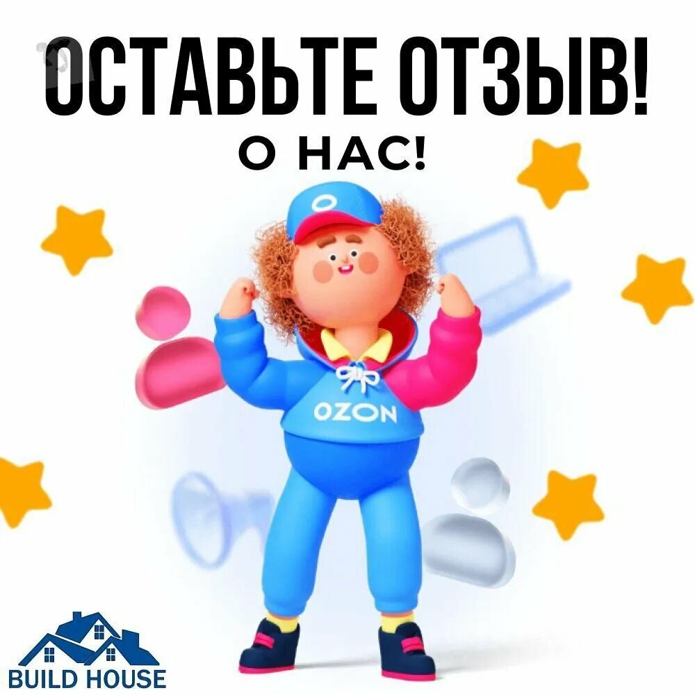 Аксессуар для сварки — фото 1