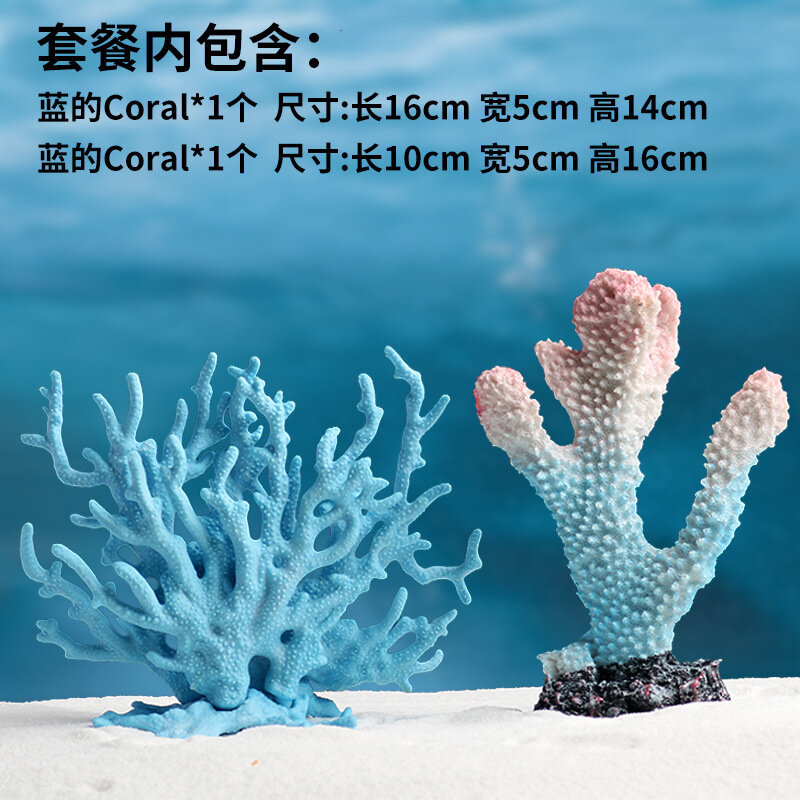Искусственные кораллы для ландшафтного дизайна аквариума, пластиковые искусственные морские железные деревья, коралловые ветки, украшения для аквариума
