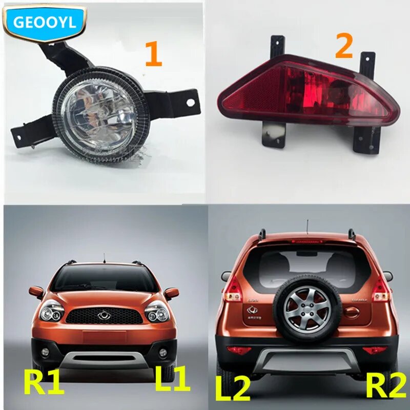 Противотуманная фара в сборе Geely LC Cross, GX2, Emgrand Xpandino, L1R1