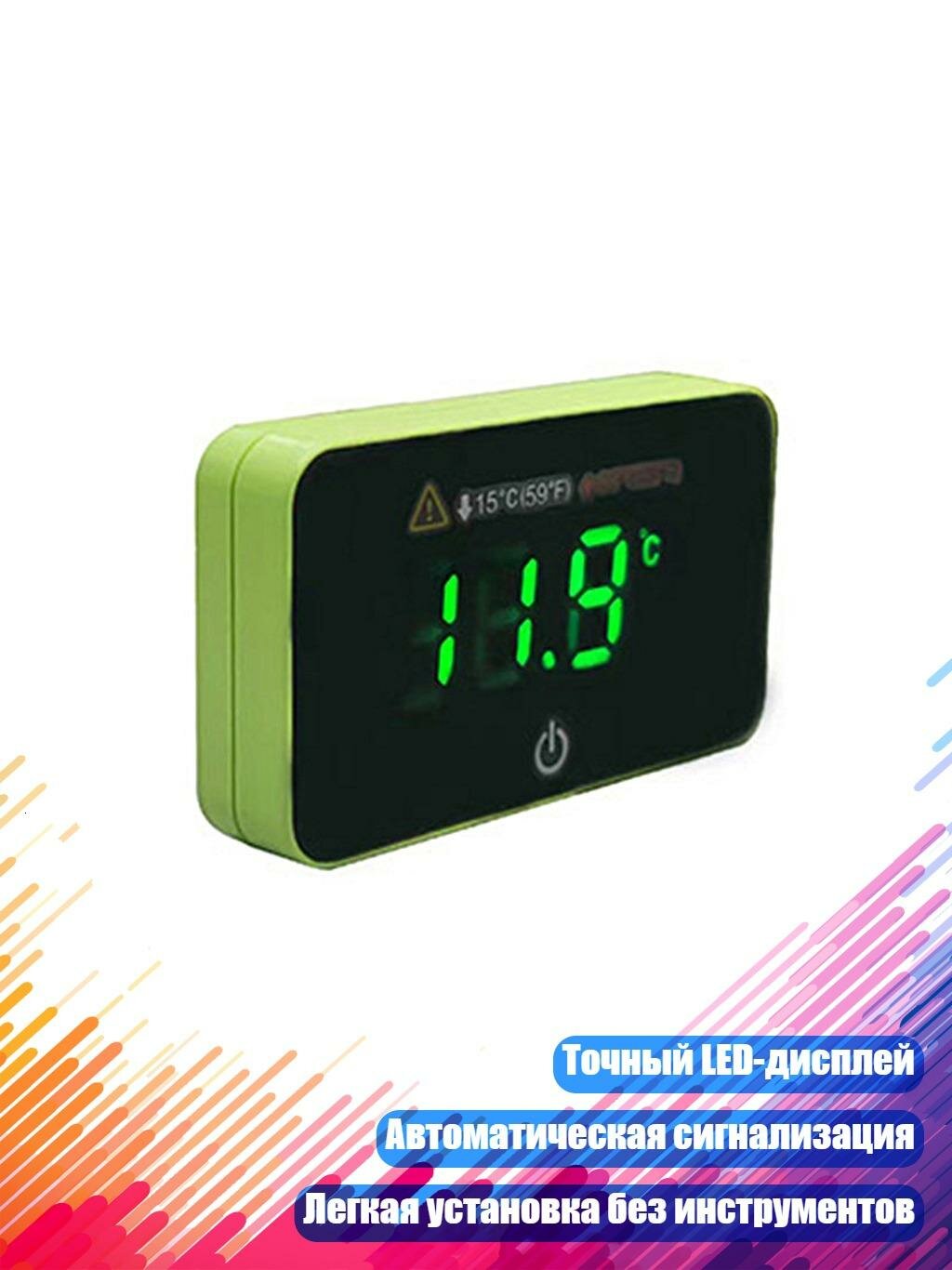 Цифровой термометр для аквариума с LED-экраном