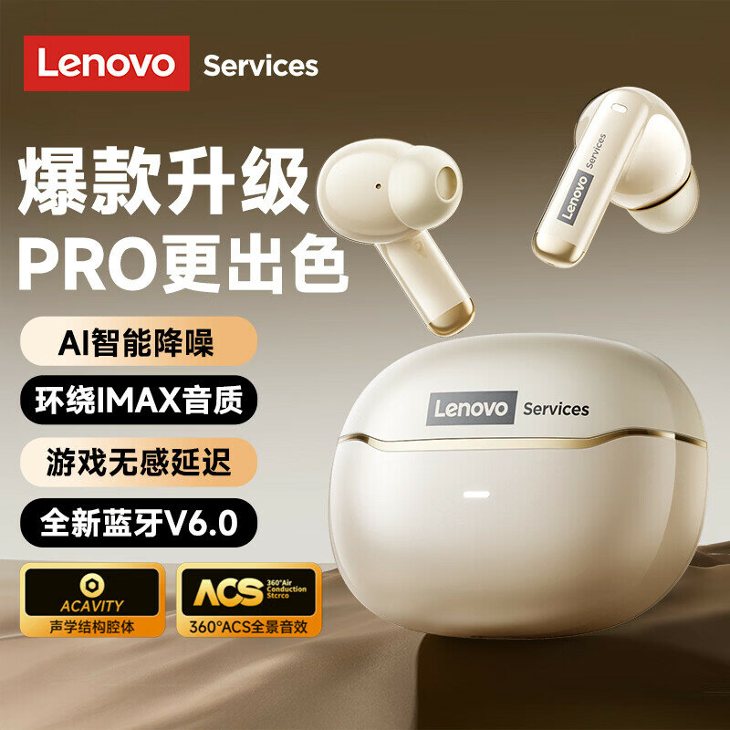 Lenovo беспроводные Bluetooth наушники вкладыш с шумоподавлением и длительным сроком работы для спорта и игр