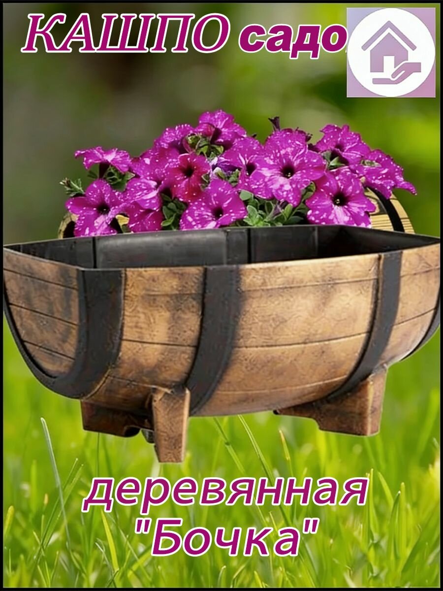 Кашпо 10 л, 18.5 см, 1 шт, цвет коричневый