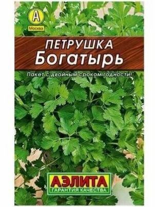 Петрушка листовая Богатырь, 2г. 2 пакета