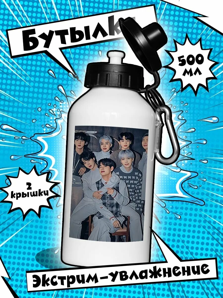 Бутылка для воды BTS группа