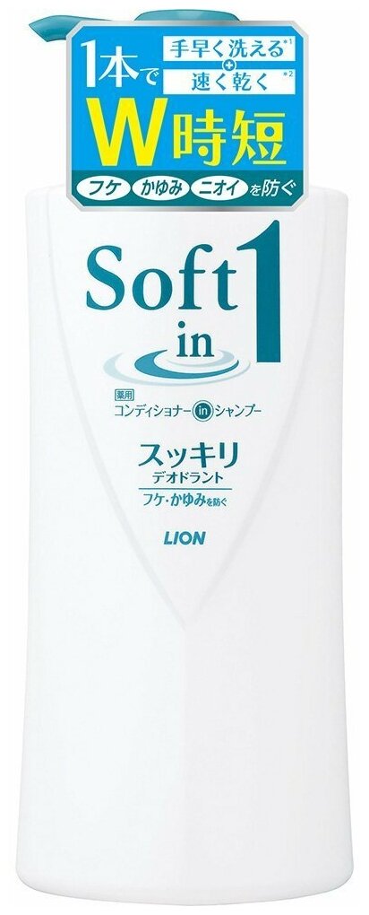 Lion Soft in 1 Шампунь-кондиционер 2 в 1 "Чистота", против перхоти, зуда, с эффектом свежести, 520 мл