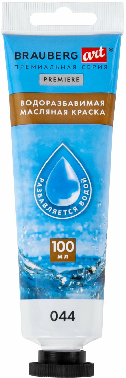 Краска масляная водоразбавимая художественная 100 мл, белила титановые, BRAUBERG ART, комплект из 2 шт, 192289