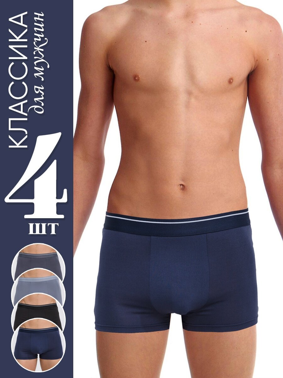 Трусы Sir William, комплект