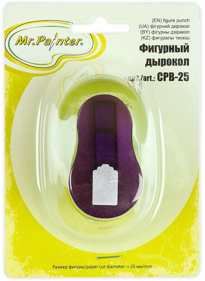 Mr.Painter CPB-25-YY16 Фигурный дырокол 2.5 см 026 Ярлычок резной формы для заметок