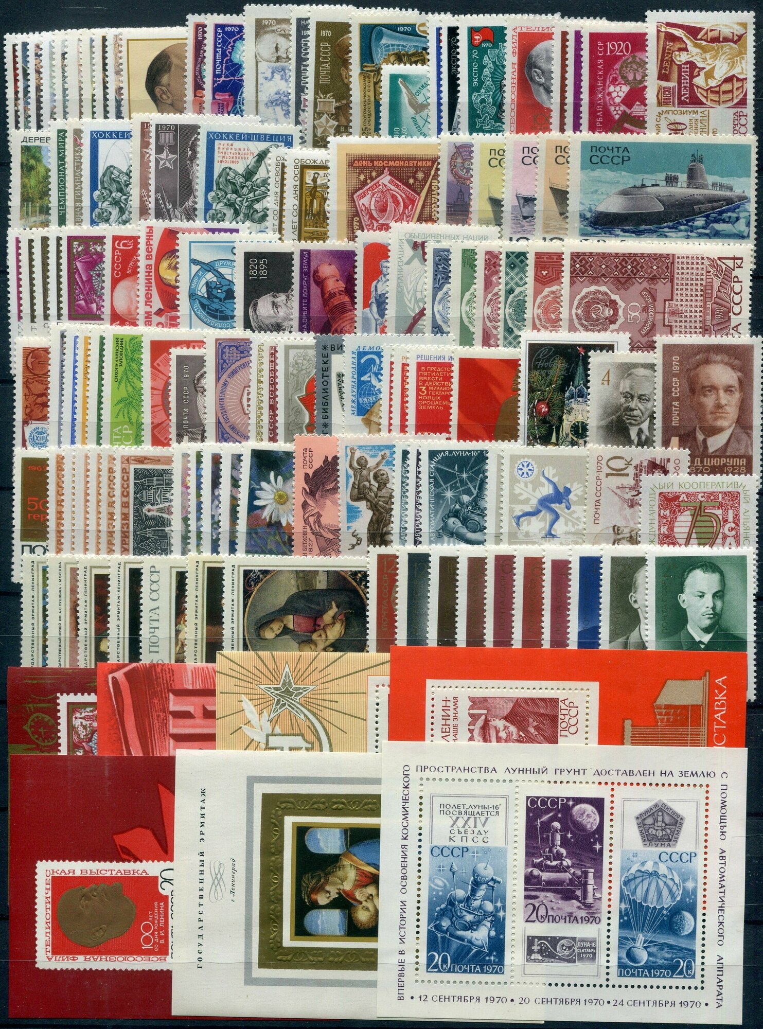 СССР 1970г. Годовой набор почтовых марок , полный М+БЛ .