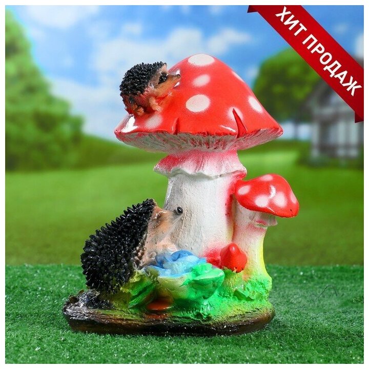 Садовая фигура "Гриб с ежами" 18х20х25см микс