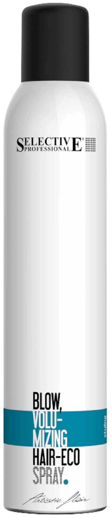 Лак Selective Professional Blow Volumizing Ecohairspray ECO-V, 300 мл