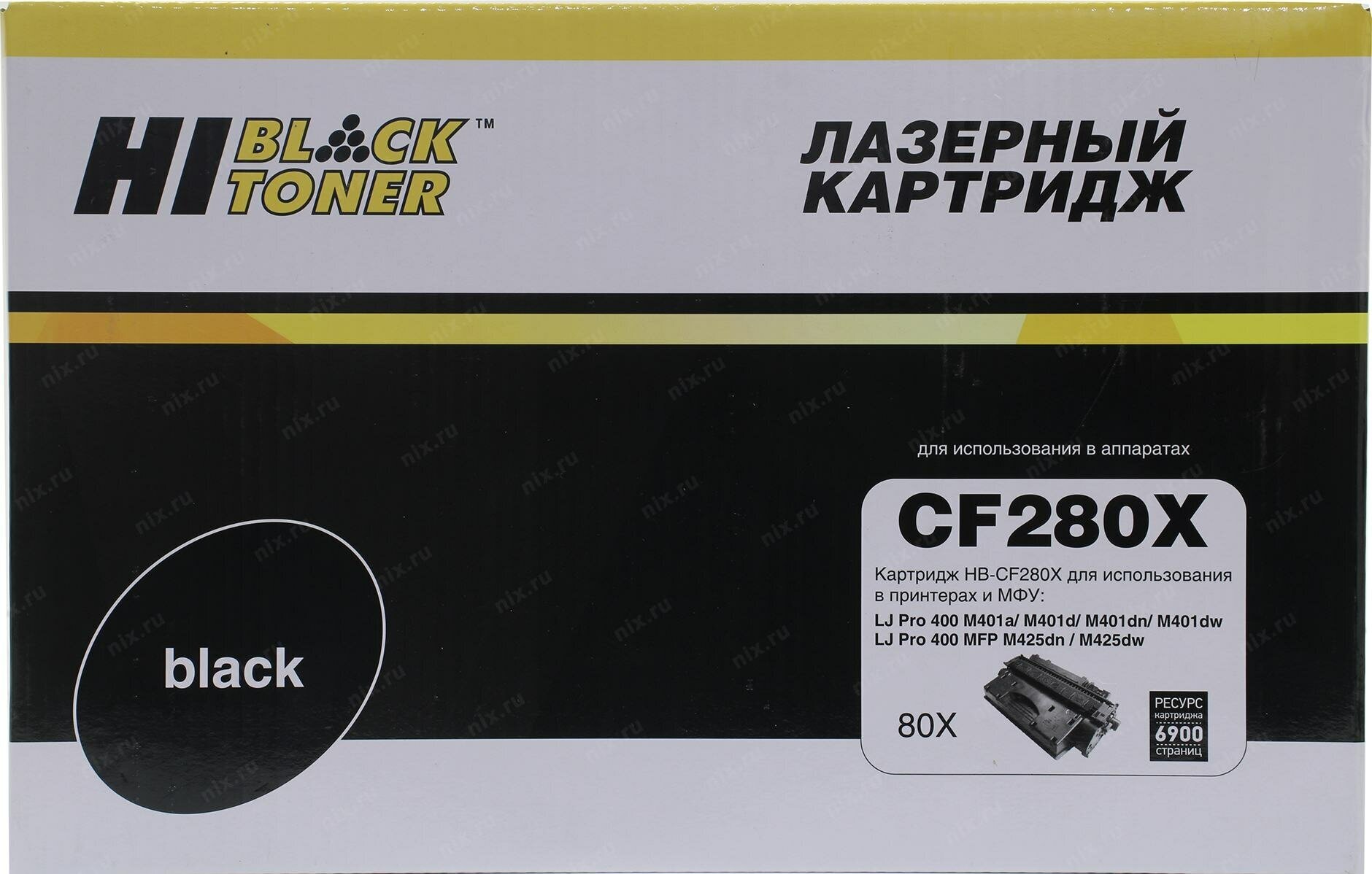 Картридж Hi-Black (HB-CF280X) для HP LJ Pro 400 M401/Pro 400 MFP M425, 6,9K