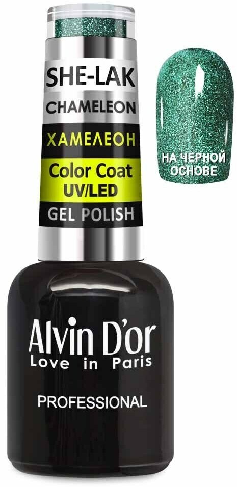 Alvin D'or, Гель лак для ногтей SHE-LAK хамелеон тон 4715 лазурный хамелеон