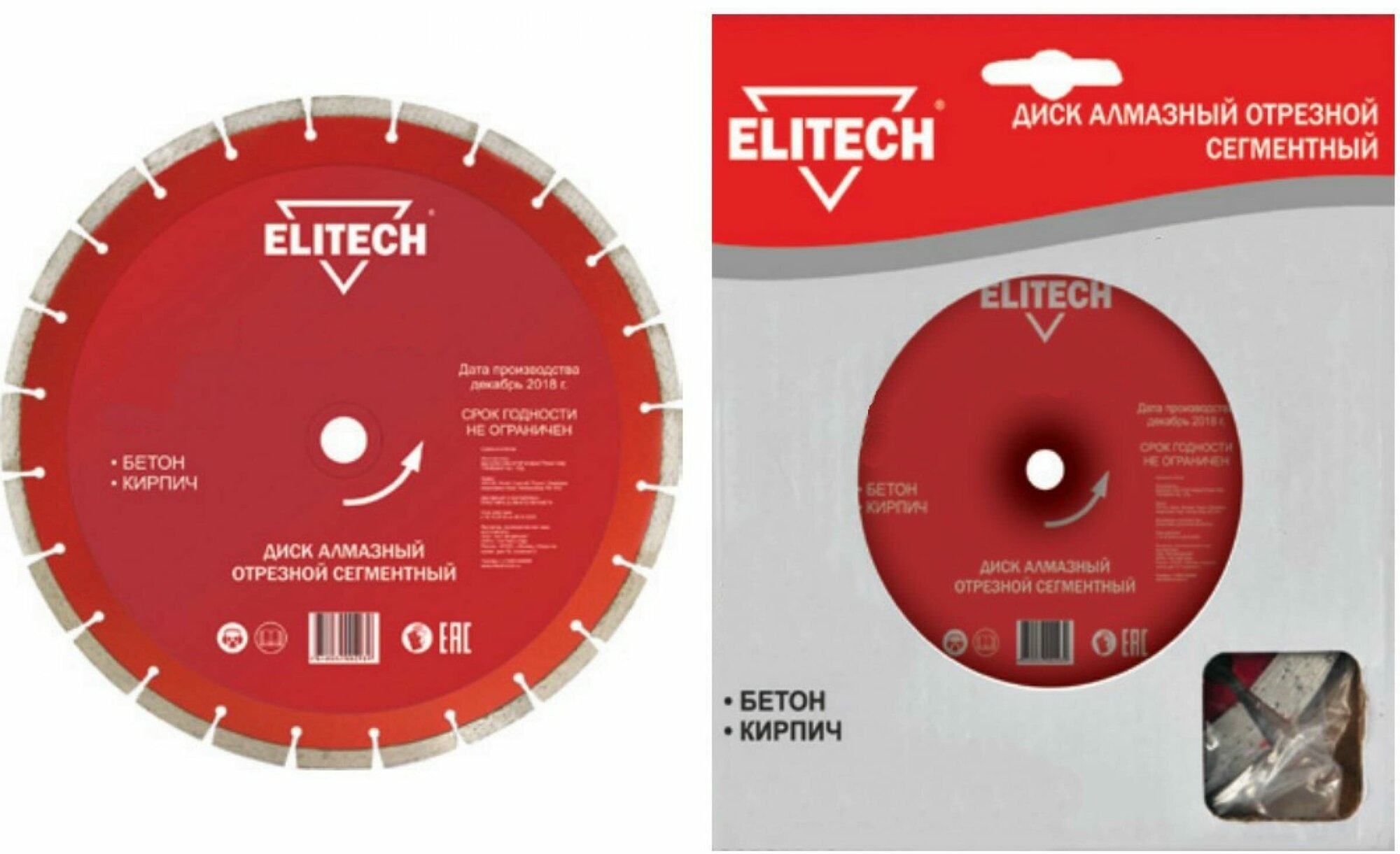 Диск алмазный сегментный ELITECH 1110.007500