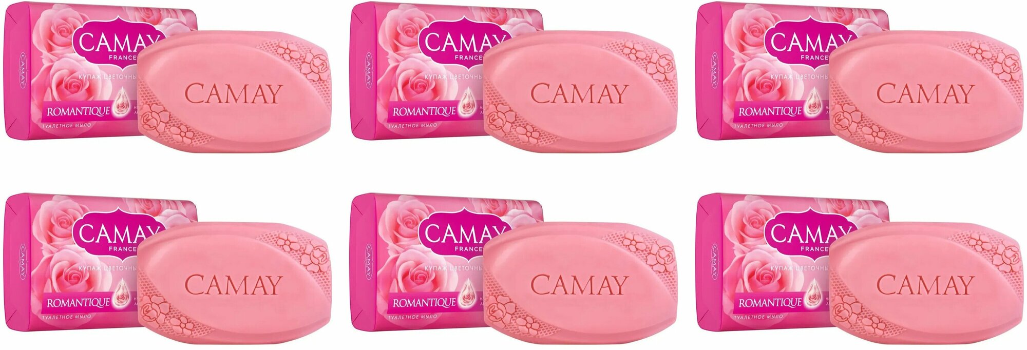 Мыло туалетное твердое, Camay, романтик, 85 г, 6 шт