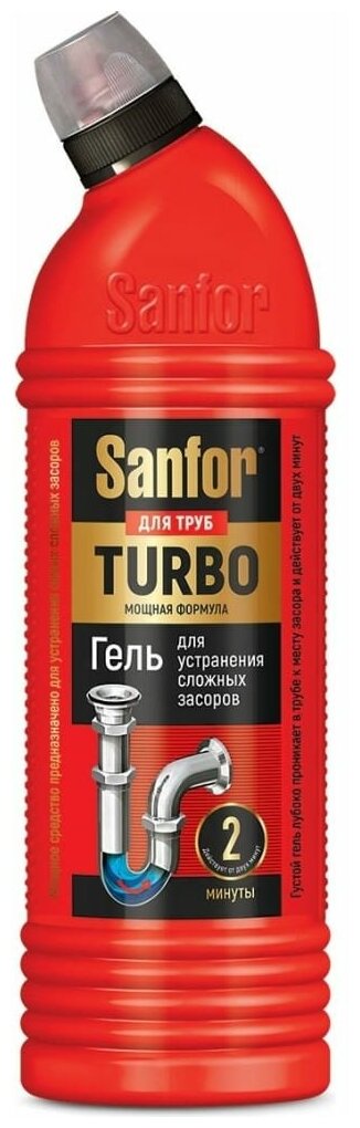 Средство для труб SANFOR TURBO