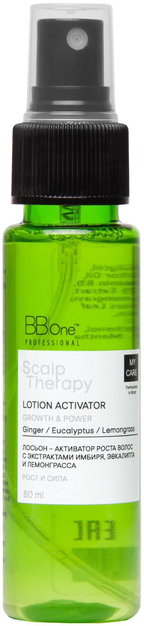 Лосьон – активатор роста волос Scalp Therapy Lotion Аctivator Growth & Power