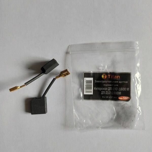 Угольные щетки Titan №580 6*16*17мм для дисковой пилы Интерскол ДП-190 1600М, ДП-210 1900М медный провод, клемма-мама, изоляция