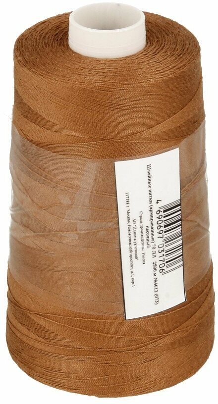 Швейные нитки (армированные) 70 ЛЛ 2500 м №4612 (073) песочный