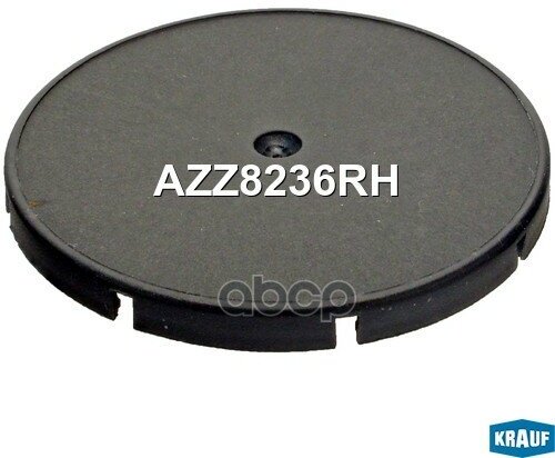 Крышка шкива генератора Krauf арт. AZZ8236RH