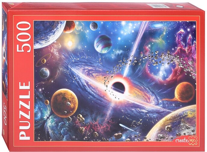 Пазлы 500 "Чёрная дыра"