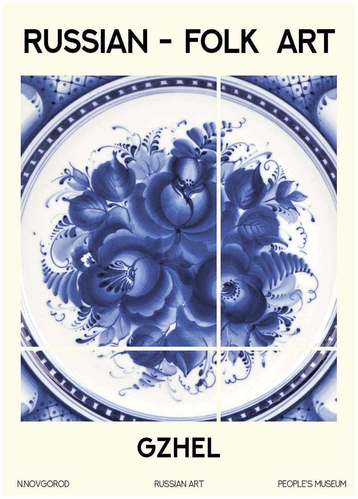 Постер / Плакат / Картина Гжель - Тарелка с букетом роз 50х70 см в подарочном тубусе