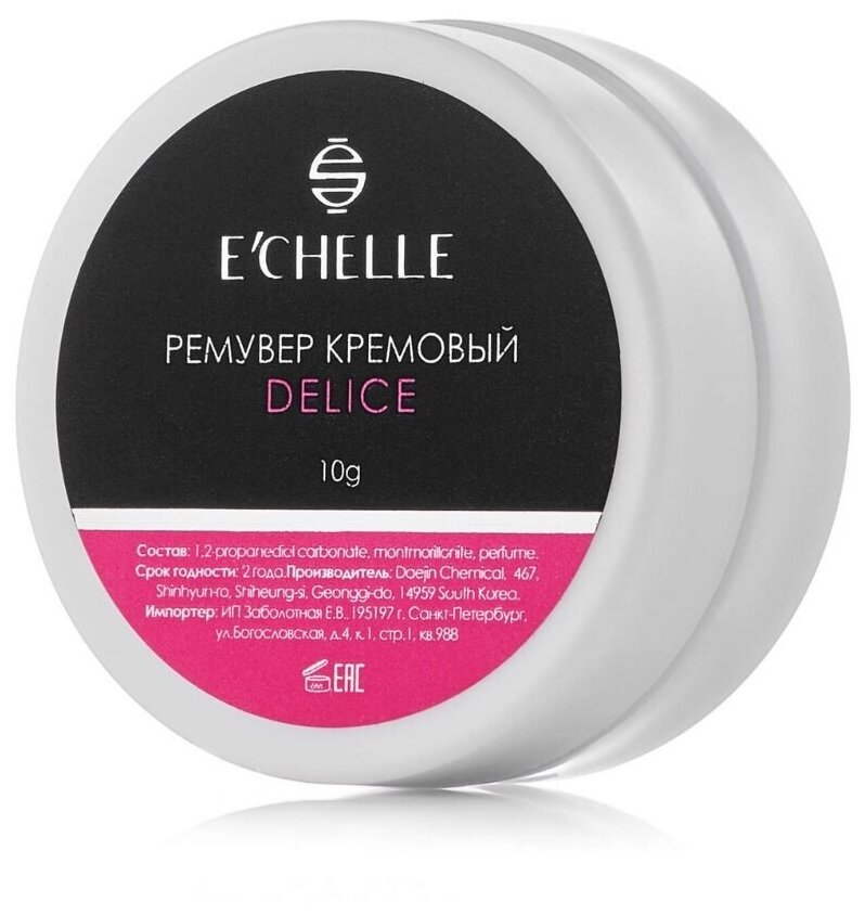 E'CHELLE ремувер кремовый Delice 10 ml
