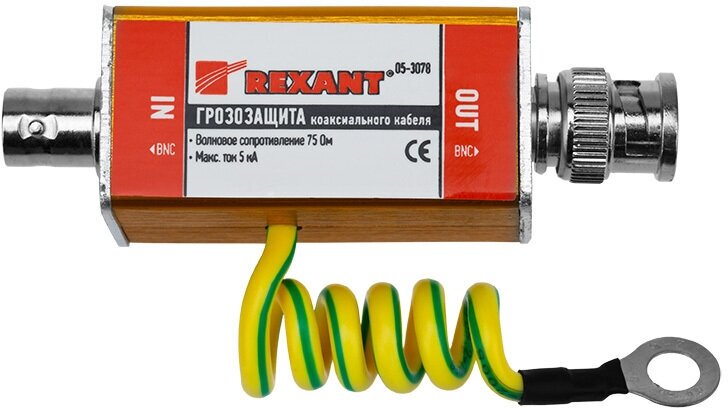 Грозозащита коаксиального кабеля, разъем BNC REXANT 05-3078