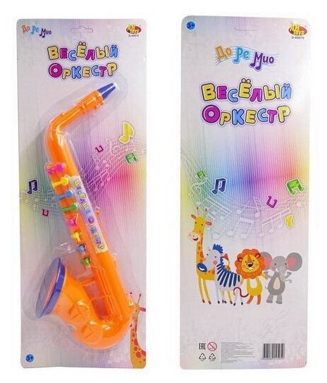 Саксофон Веселый оркестр D-00070