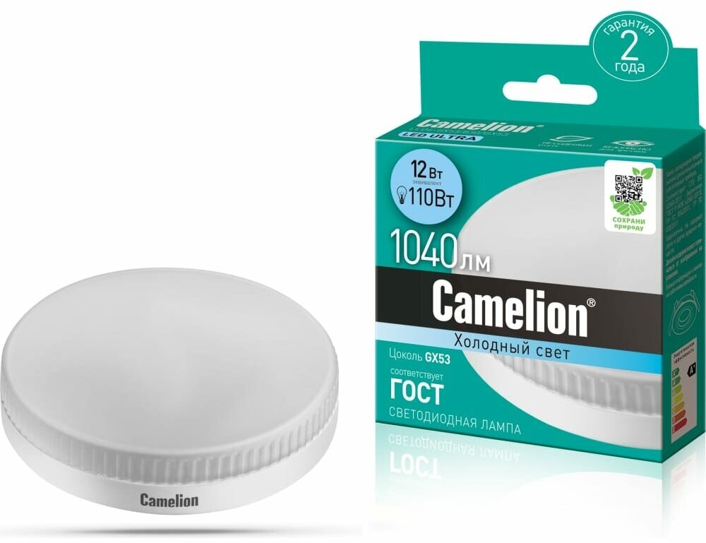 Светодиодная лампа Camelion LED12-GX53/845/GX53