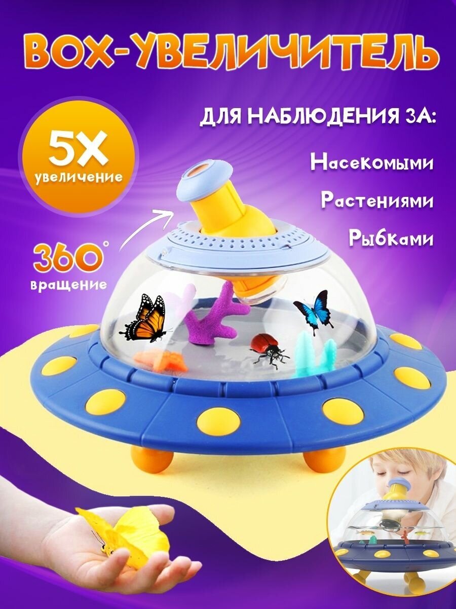 Набор для опытов NANO SHOT