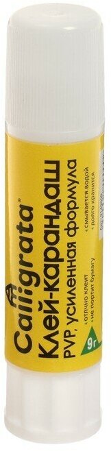 Клей-карандаш 9 грамм PVP, усиленная формула