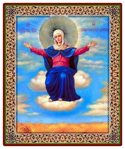 Освященная икона на дереве ручной работы - Пресвятая Богородица Спорительница Хлебов, 15х20х1,8 см, арт А108