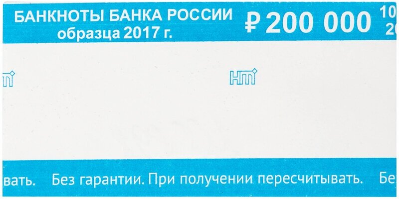 Бандероль кольцевая 2000 руб 500шт.