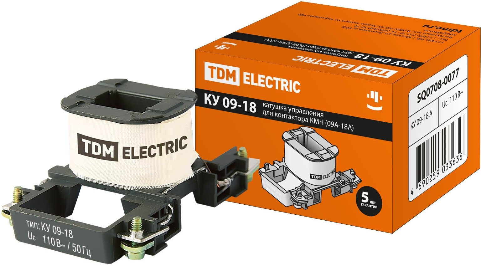 Катушка управления для КМН КУ- (09-18А) 110В, TDM SQ0708-0077 (1 шт.)