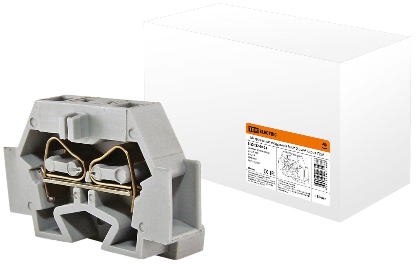 Микроклемма модульная МКМ 2,5мм2 серая TDM (упак. 20 шт.)