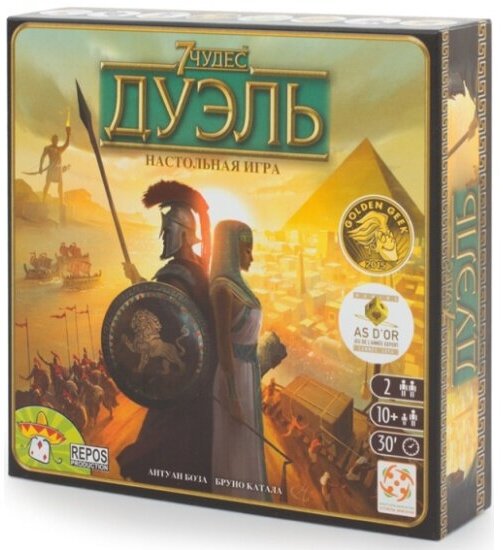 Настольная игра Стиль Жизни 7 Чудес Дуэль