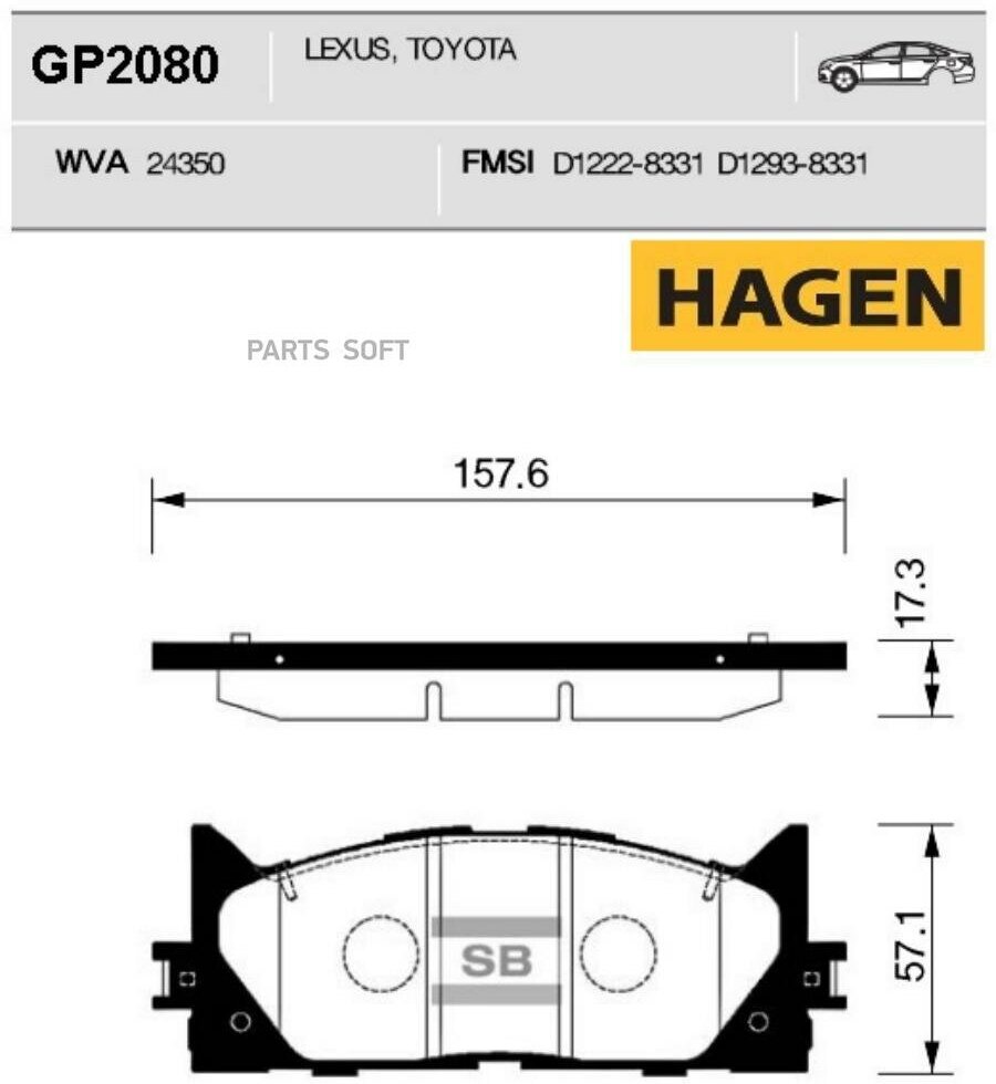 SANGSIN BRAKE GP2080 Колодки передние HAGEN SANGSIN BRAKE GP2080