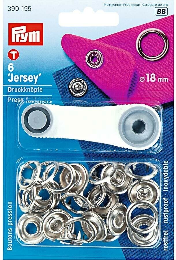 Кнопка "PRYM" 390195 "Джерси" латунь d 18 мм 6 шт. под никель