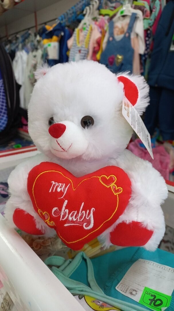 Мишка маленький с сердечком цвет белый