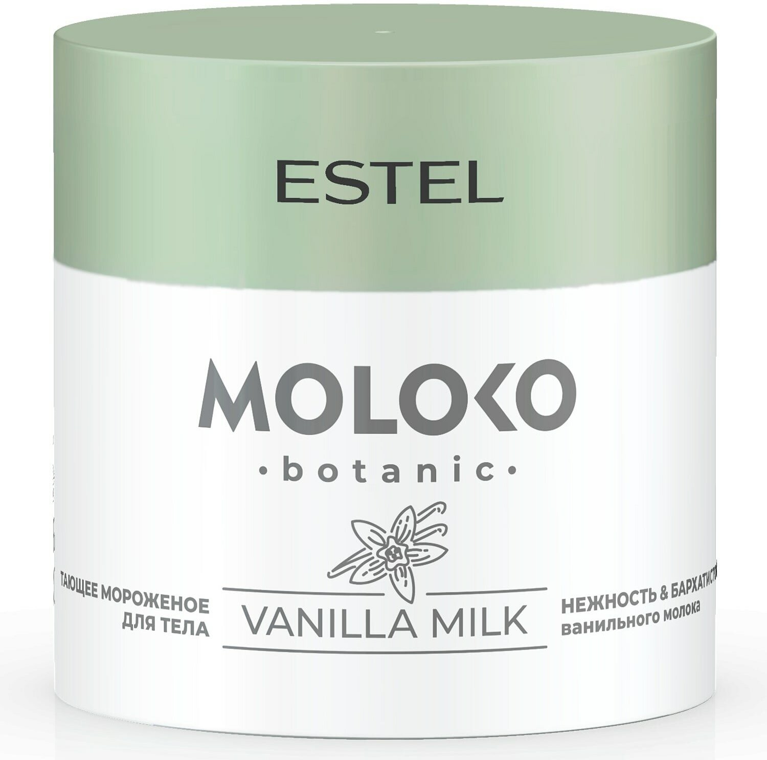 Крем для тела «Тающее мороженое» ESTEL Moloko botanic, 300 мл