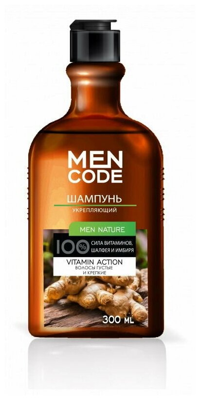 Шампунь MEN CODE MEN NATURE укрепляющий 300мл 4752171007376