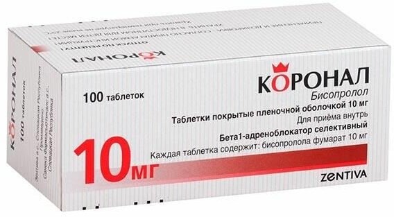 Коронал таблетки п/о плен. 10мг 100шт