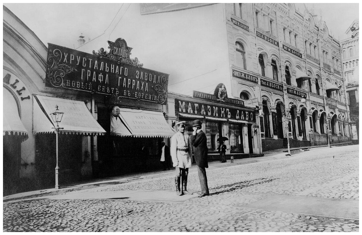 Постер / Плакат / Картина Кузнецкий мост 50х70 см в подарочном тубусе