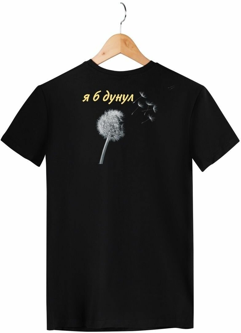 Футболка одуванчик