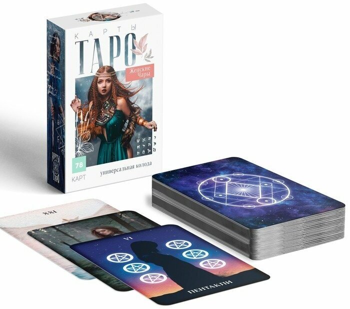 Карты Таро "Женские чары" (78 карт)