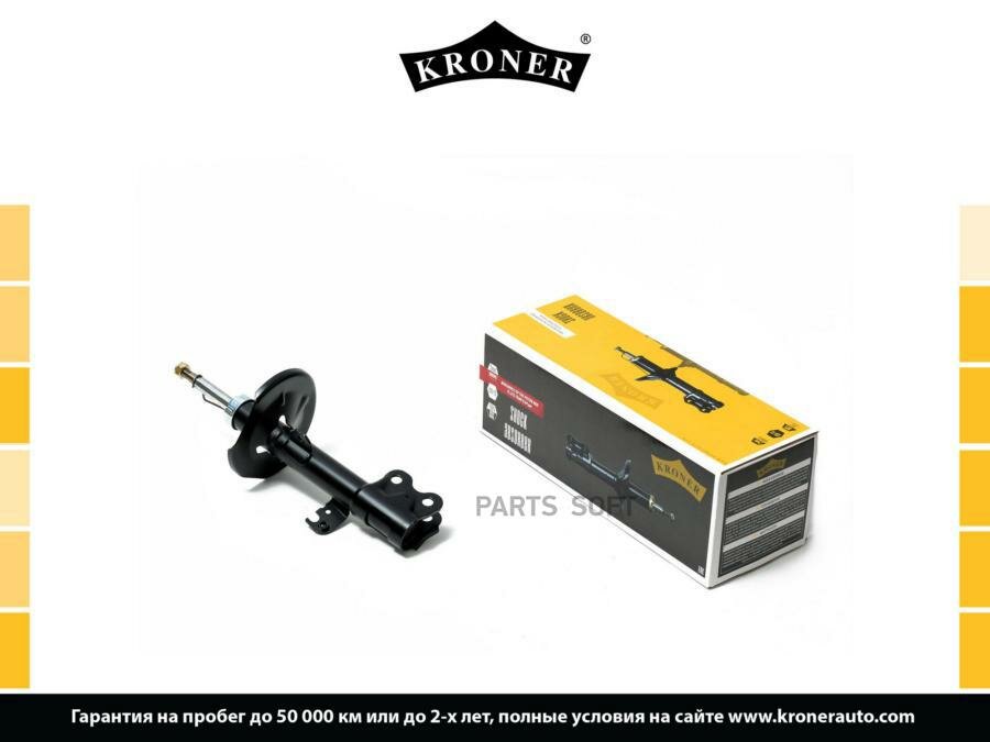 K3529299G KRONER Амортизатоp