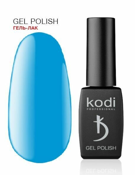 Гель лак Kodi professional 90B (8мл.), коллекция "BLUE"