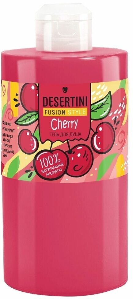 Desertini Гель для душа Вишня 460мл